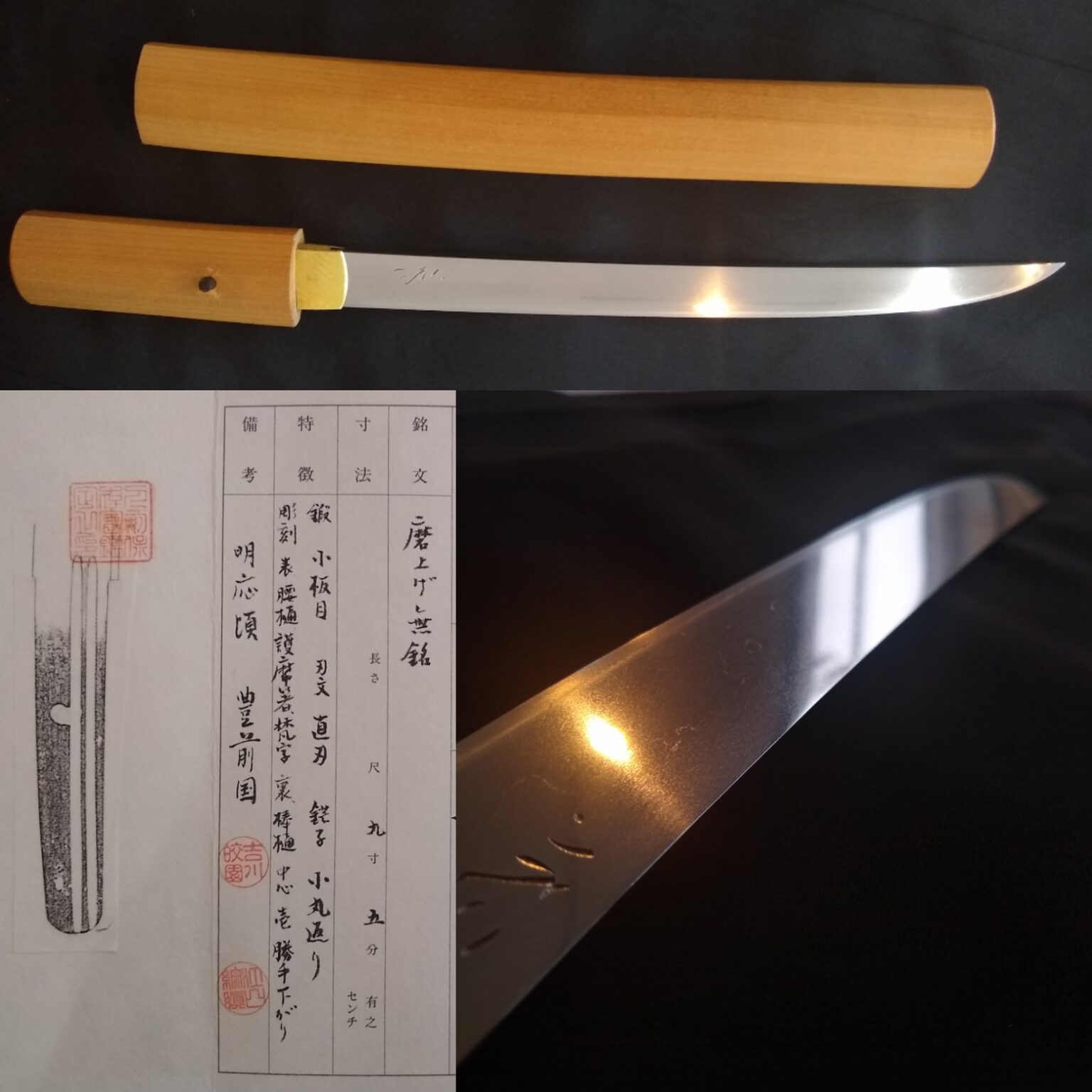Muromachi Chikushu Ryokai tanto - Swords of Japan